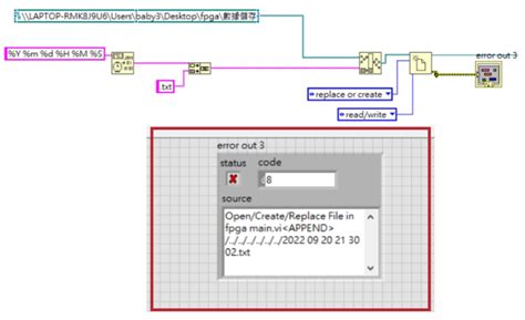 請教如何在FPGA把運算完的數據抓出來存成txt檔 LabVIEW 幼幼班 Science and Technology DataBase