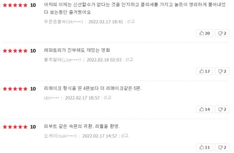 2022 한여름의시작 스 크 림 ㅂi 명 1080p 완벽자막