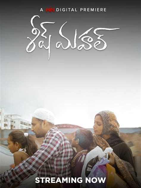 section/etv-win-movies -Watcho