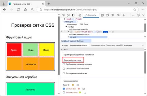 Проверка сетки Css Microsoft Edge Developer Documentation Microsoft