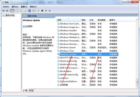 win7 svchost exe占用内存和cpu很高，电脑很卡的解决方法 audioendpointbuilder占用内存 csdn博客
