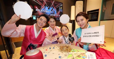 Kt 기가지니 금영노래방 서비스 출시