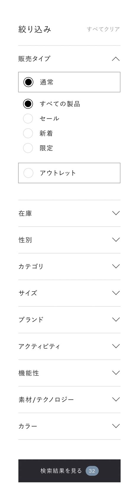 【総数474件】デスクトップデザインのuiコンポーネント一覧から探す webデザインの参考に、ui library
