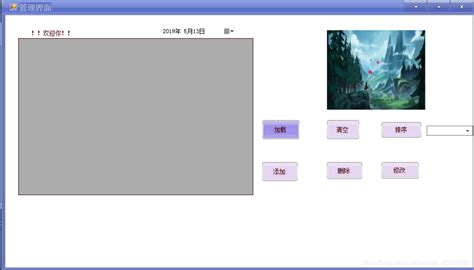 c 与数据库的连接（三）登录与注册功能 信息管理系统 vs c 连接数据库的登录 注册界面 csdn博客