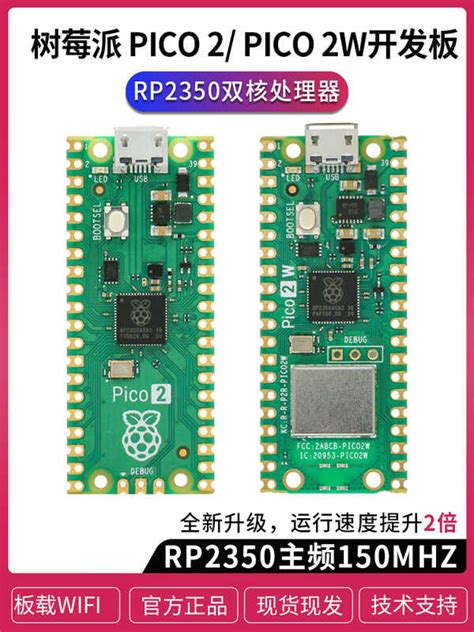 Raspberry Pi Pico 2w Development Board Raspberry Pi Pico 2 Wifi Dual