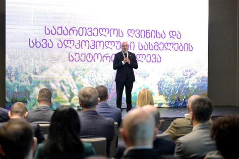 საქართველოს ეროვნული ბანკი • National Bank Of Georgia 🎉 საქართველოს ეროვნულმა ბანკმა პირველი