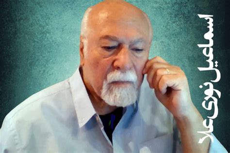 شعری تازه از اسماعیل نوری‌علاء نشریه ادبی بانگ