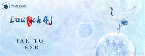 Launch4j Jar变exe 使用记录 Csdn博客 Launch4j Jar变exe 使用记录 Csdn博客