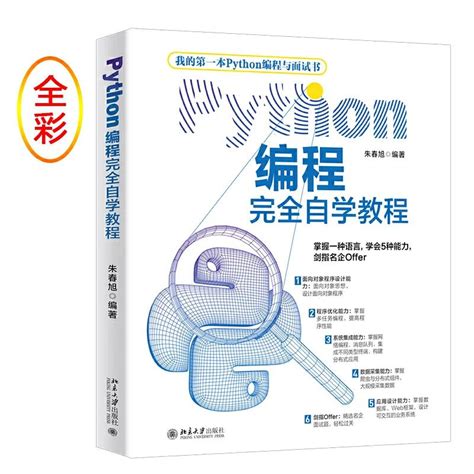 不要再盯着大厂了，这16家中小厂我建议你也试试 csdn博客