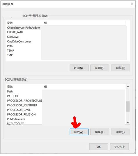 「graphics Device Initialization Failed For Es2 Sw」エラーの原因と対処方法（java