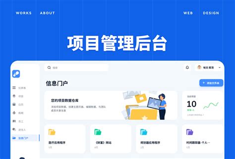 Goodray 即时设计