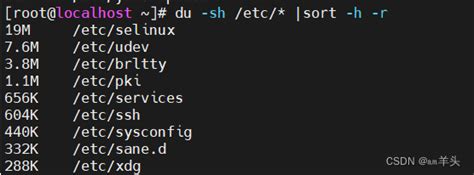 linux命令 sort and 排序、去重 linux排序命令按列排序 csdn博客