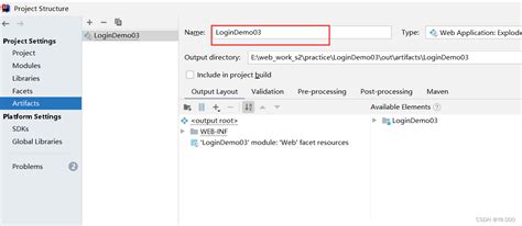 Java Web实现用户登录功能用javaweb制作登录注册页面 Csdn博客