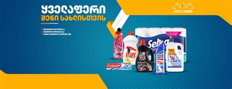 სენსესი • Senses კოდი 2186 🌟 ერთსაწოლიანი 45₾ კოდი 2205 🌟 ორსაწოლიანი 55₾ 🚚 უფასო