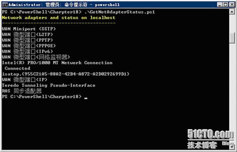 Powershell20之维护网络一查看网络设置 Csdn博客