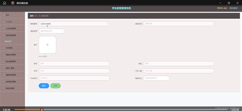 ssm php node python学生寝室管理系统 csdn博客