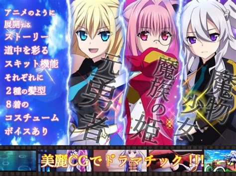 【50 Off】その後、勇者の姿を見た者はいない【全年齢版】 [poison] Dlsite Doujin