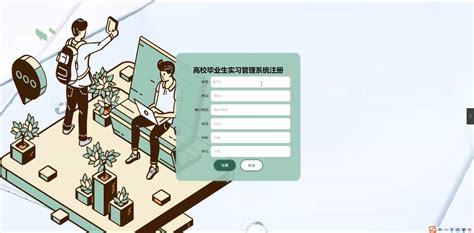 Java高校毕业生实习管理系统源码开题报告高校实习管理系统国内外现状。 Csdn博客