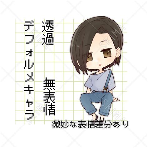 無表情女の子 Skima（スキマ）