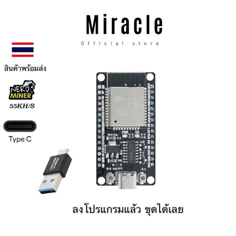 บิตคอยน์ Nerd Miner การ์ดสำหรับ ขุด Btc Lottery แถมจุก Usb Type C ฟรี 1