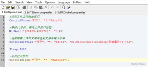 Web Ui自动化之模拟上传文件操作autolt Csdn博客
