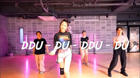 송도 초등전문반 왁킹 안무수업 블랙핑크 뚜두뚜두 Youtube