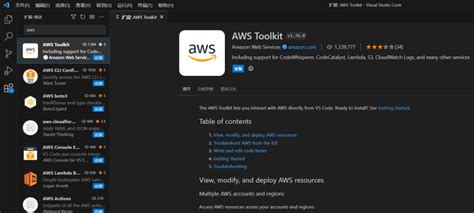 记录利用Amazon CodeWhisperer 内置VSCode编辑器辅助AI代码生成写作 老蒋部落