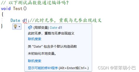 C 类和对象中解锁面向对象编程的奇妙世界一 阿里云开发者社区