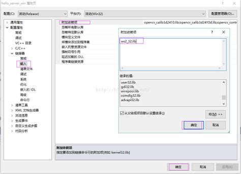 一、helloworld服务器端和客户端hello World服务器 Csdn博客