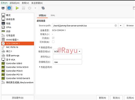 基于qemu aarch64学习uefi edk2 2安装操作系统 qemu uefi csdn博客