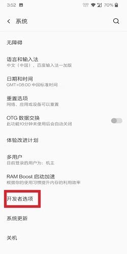 手机连接电脑后检测不到手机怎么办 360新知