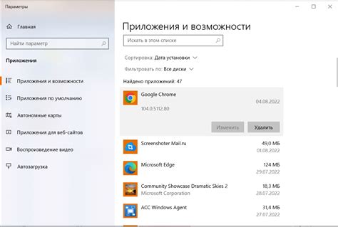 Где найти все программы в Windows 10