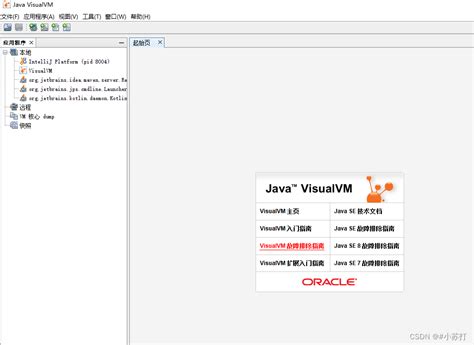 Visual Vm 定位oom，fullgc使用方法java Visualvm如何定位代码 Csdn博客