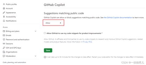 Idea登录copilot 报错 Read Econnreset Request Id 20 Error Code 32603 Csdn博客