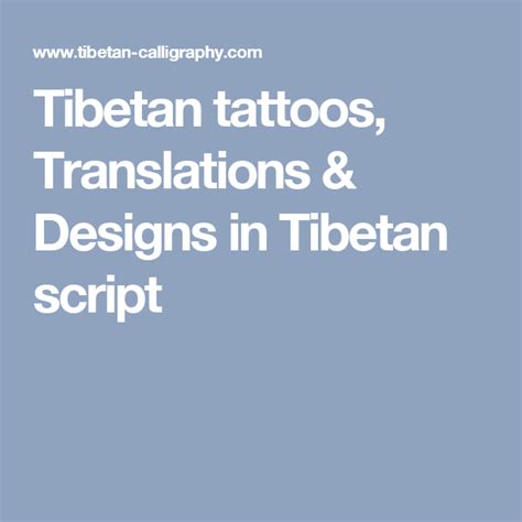 Tibetan Tattoos Translations And Designs In Tibetan Script Tibetan