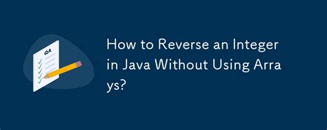 如何在不使用陣列的情況下在 java 中反轉整數？ java教程 php中文網