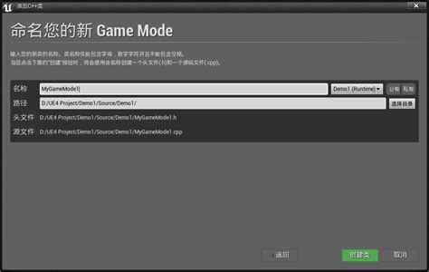 C语言游戏人物控制在ue4中编写c代码控制角色 Csdn博客