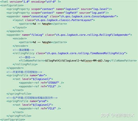 spring boot使用logback实现多环境配置 知乎