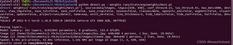 yolov3 ultralytics onnx ultralytics下载 csdn博客
