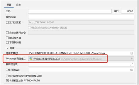 打开已完成的django项目运行，出错no module name“django“ no module named django csdn博客