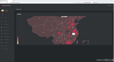 Spark抖音短视频数据分析可视化系统 Hadoophive 机器学习 线性回归预测算法 情感分析 舆情分析 爬虫 毕业设计 基于spark的抖音数据分析可以引用的文献 Csdn博客
