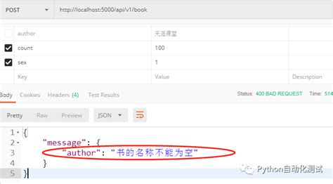 领导叫我做接口测试，我好慌！ 腾讯云开发者社区 腾讯云