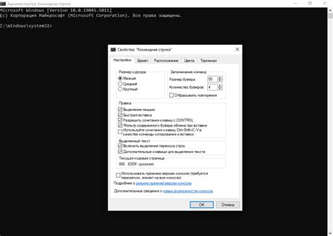 Изменение внешнего вида командной строки в windows 10