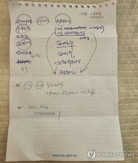 尹측 홍장원 메모 신빙성 재차 공격洪 실물 가져와 항변종합