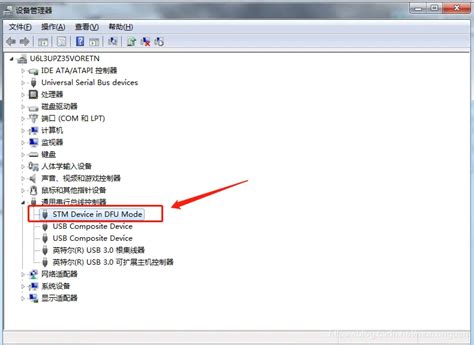 Stm32cubemx学习、usb Dfudownload Firmware Update固件更新 阿里云开发者社区
