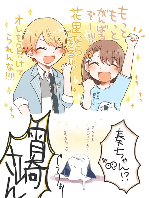 「咲希ちゃんの名乗り口上可愛かった…💞 」ろうけちの漫画