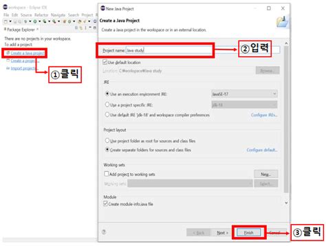 Java의 정석 Chapter1자바를 시작하기 전에10~12 Java의 정석 Chapter1자바를 시작하기 전에10~12