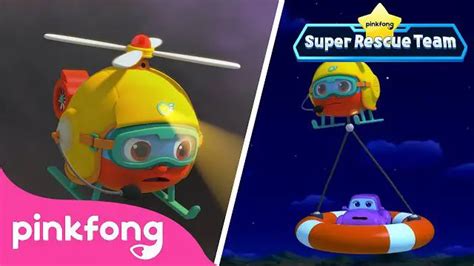 کارتون پینگ فونگ با داستان کمک بالگرد