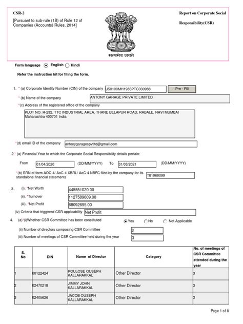 Form Addendum To Aoc 4 Csr 30032022 Signed Pdf