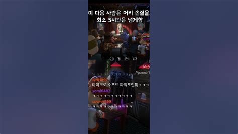 다음 사람 웃기게 소개하기 놀잌ㅋㅋ Youtube